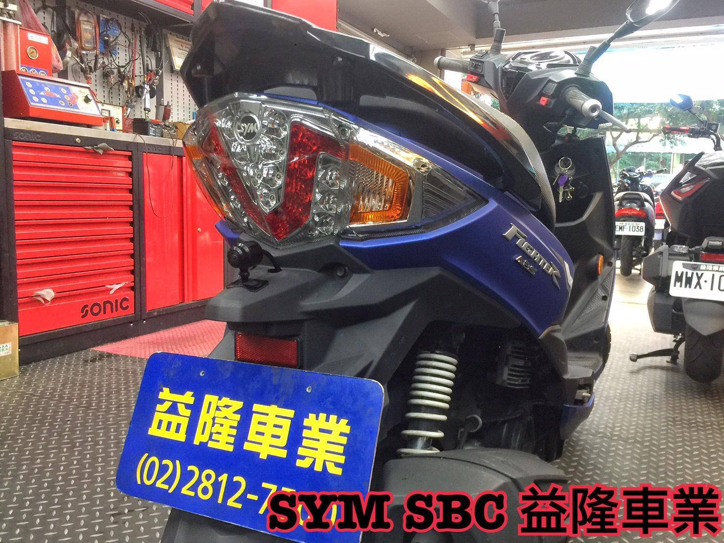 SYM FIGHTER 6 ABS 安裝|-益隆車業網路購物平台-商品介紹