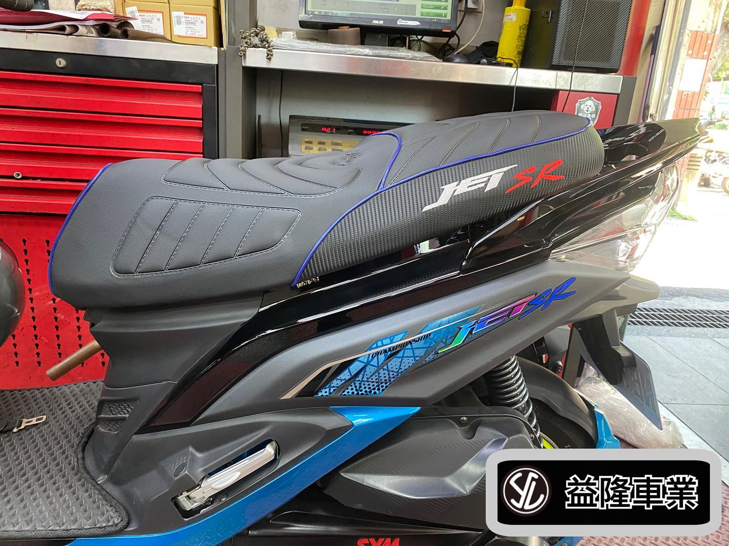 JET SR.SL 字樣 專屬坐墊 ＊ |-益隆車業網路購物平台-商品介紹