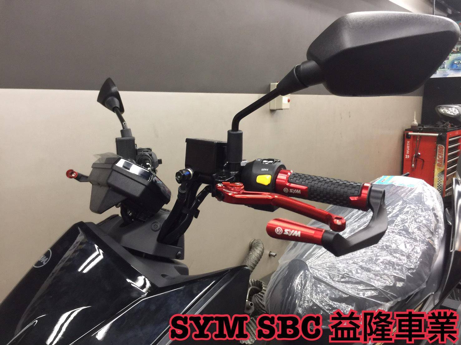 SYM DRG 158 安裝 SYM聯名|-益隆車業網路購物平台-商品介紹
