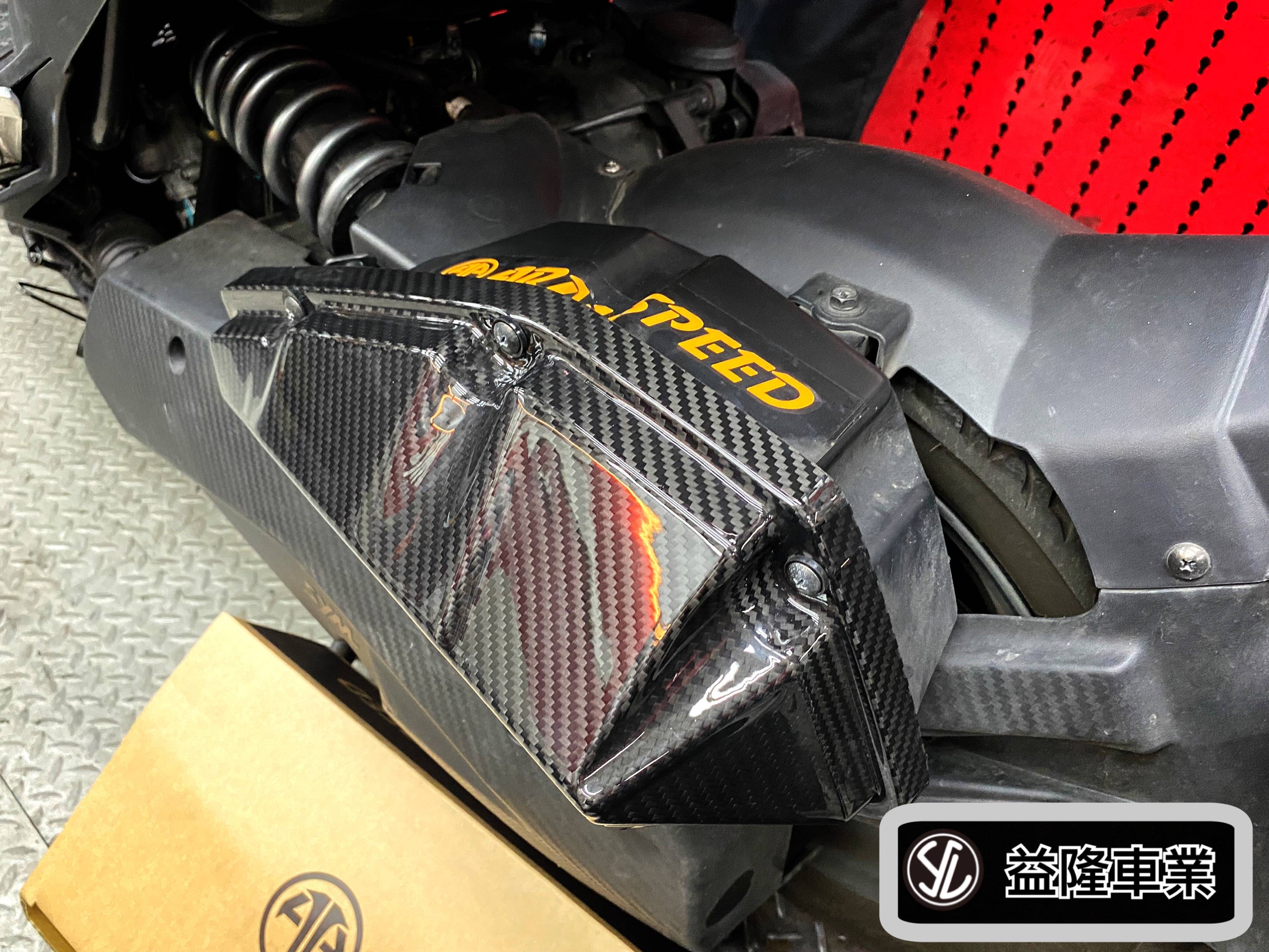 SYM DRG 158 ARMA SPE|-益隆車業網路購物平台-商品介紹