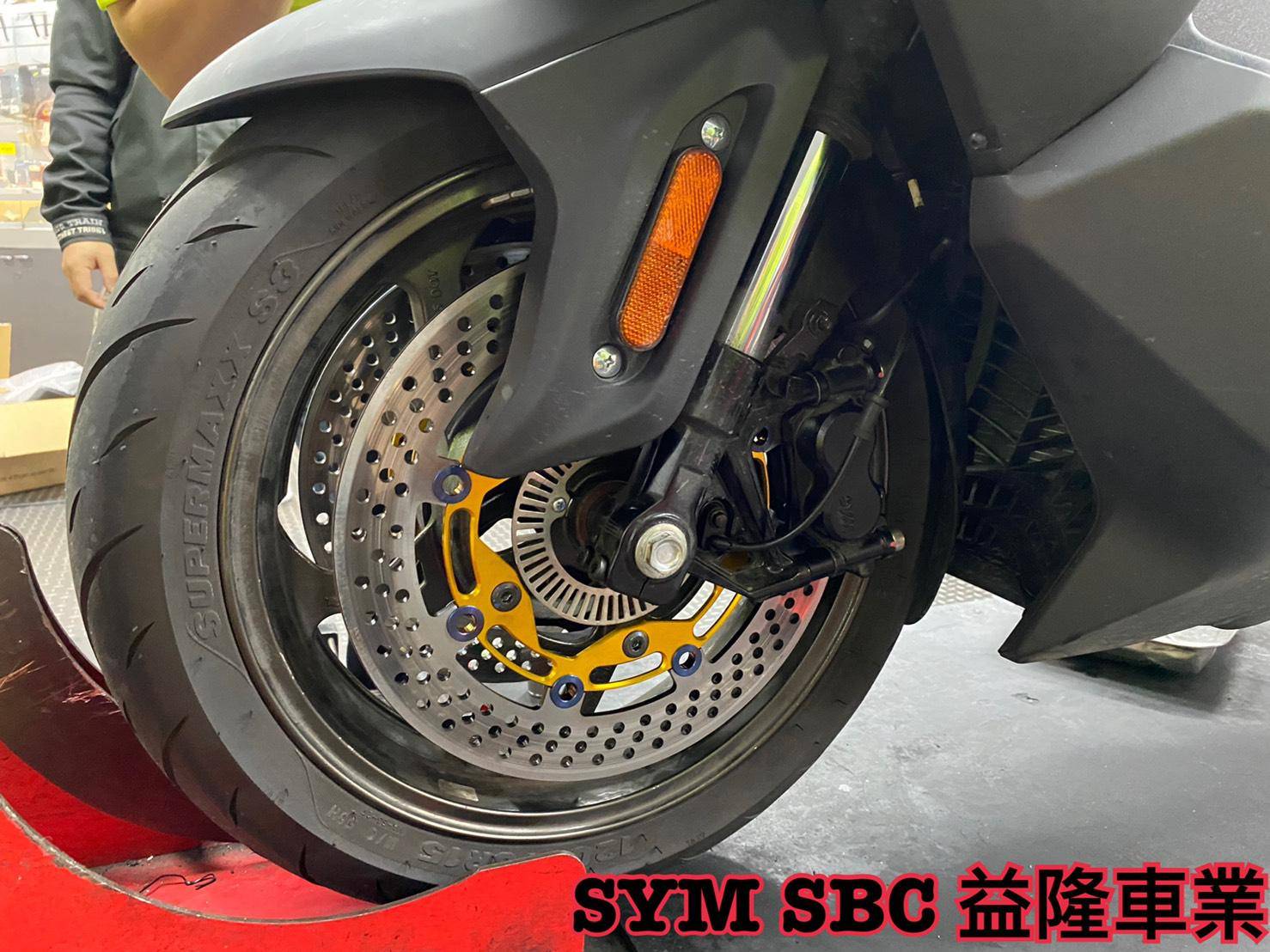 MAXSYM TL 500 300mm加|-益隆車業網路購物平台-商品介紹