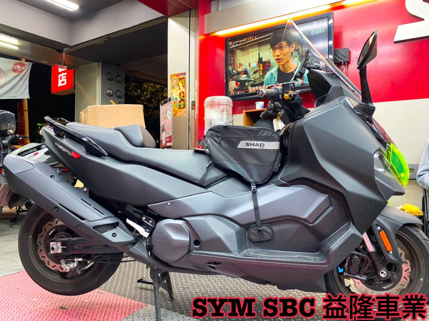 MAXSYM TL 500 SHAD S|-益隆車業網路購物平台-商品介紹