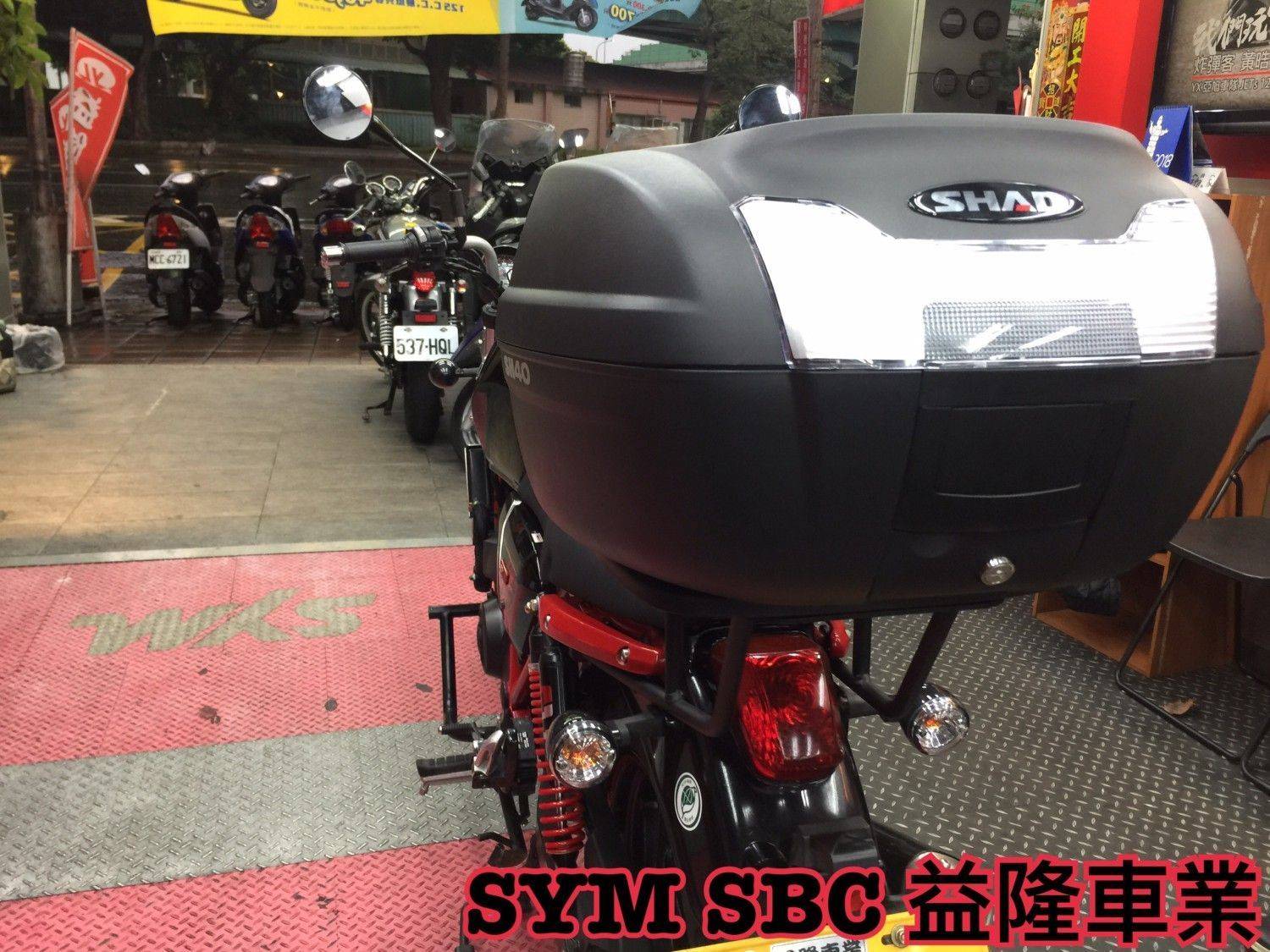 三陽 SB300大野狼 SH40箱架腰靠|-益隆車業網路購物平台-商品介紹