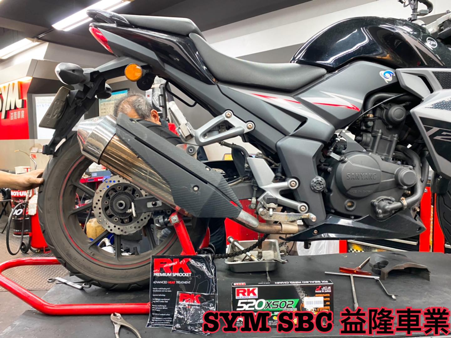 SYM T2 251 ABS RK 黃金|-益隆車業網路購物平台-商品介紹