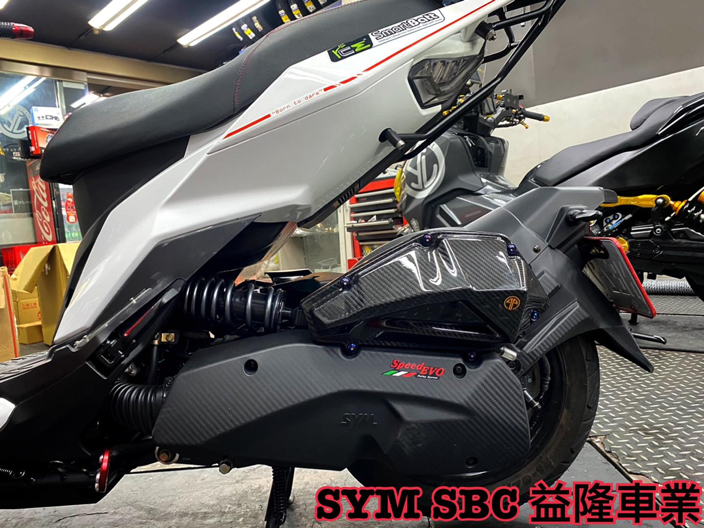 SYM DRG 158 ARMA SPE|-益隆車業網路購物平台-商品介紹