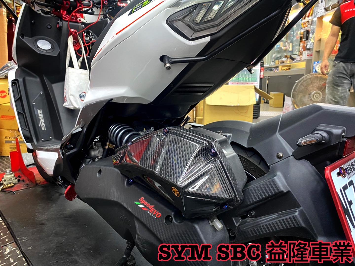 SYM DRG 158 ARMA SPE|-益隆車業網路購物平台-商品介紹