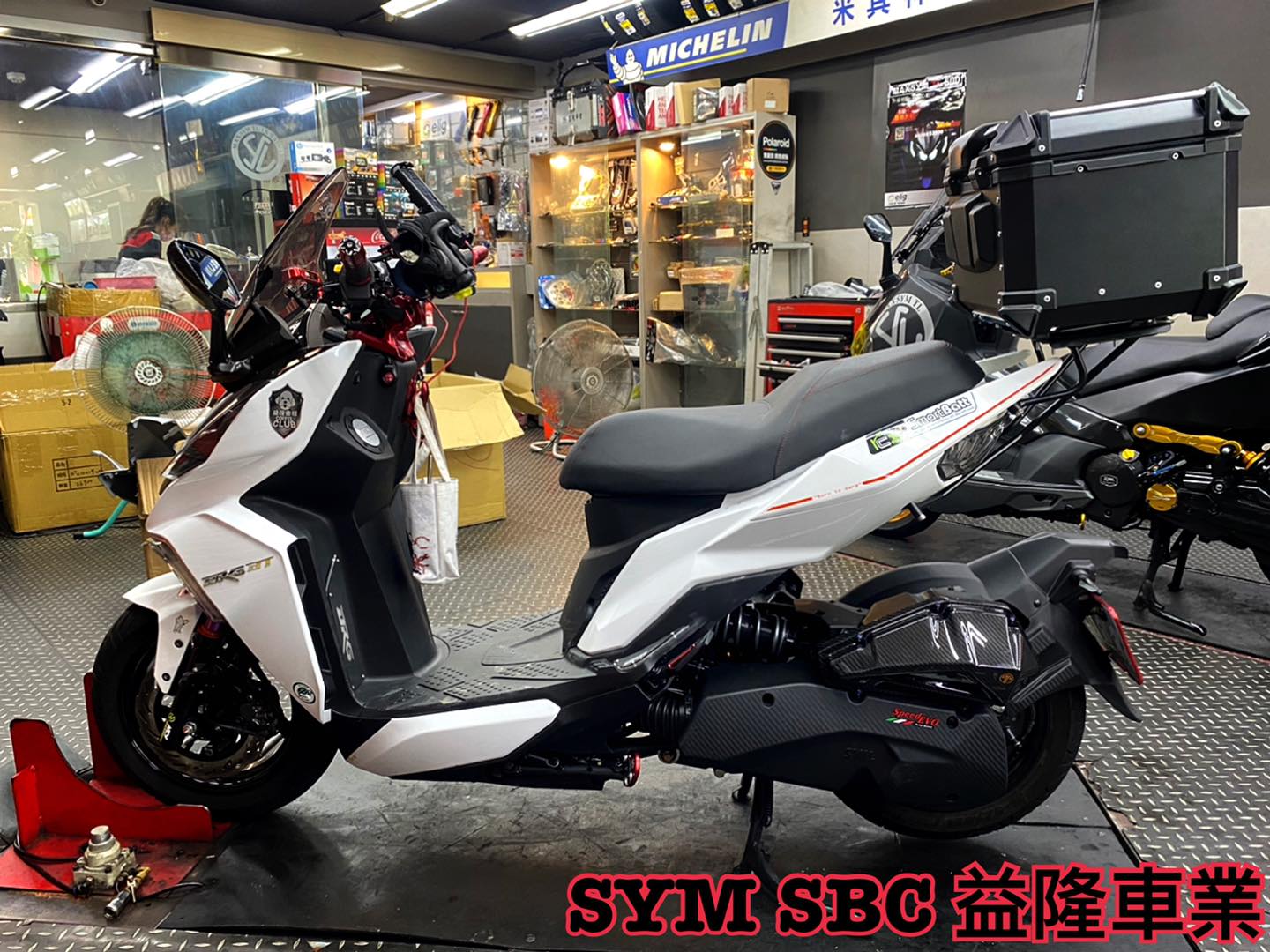 SYM DRG 158 ARMA SPE|-益隆車業網路購物平台-商品介紹