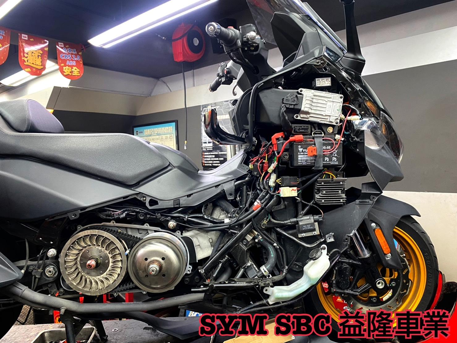 MAXSYM TL 500 專用 飛碟盤|-益隆車業網路購物平台-商品介紹