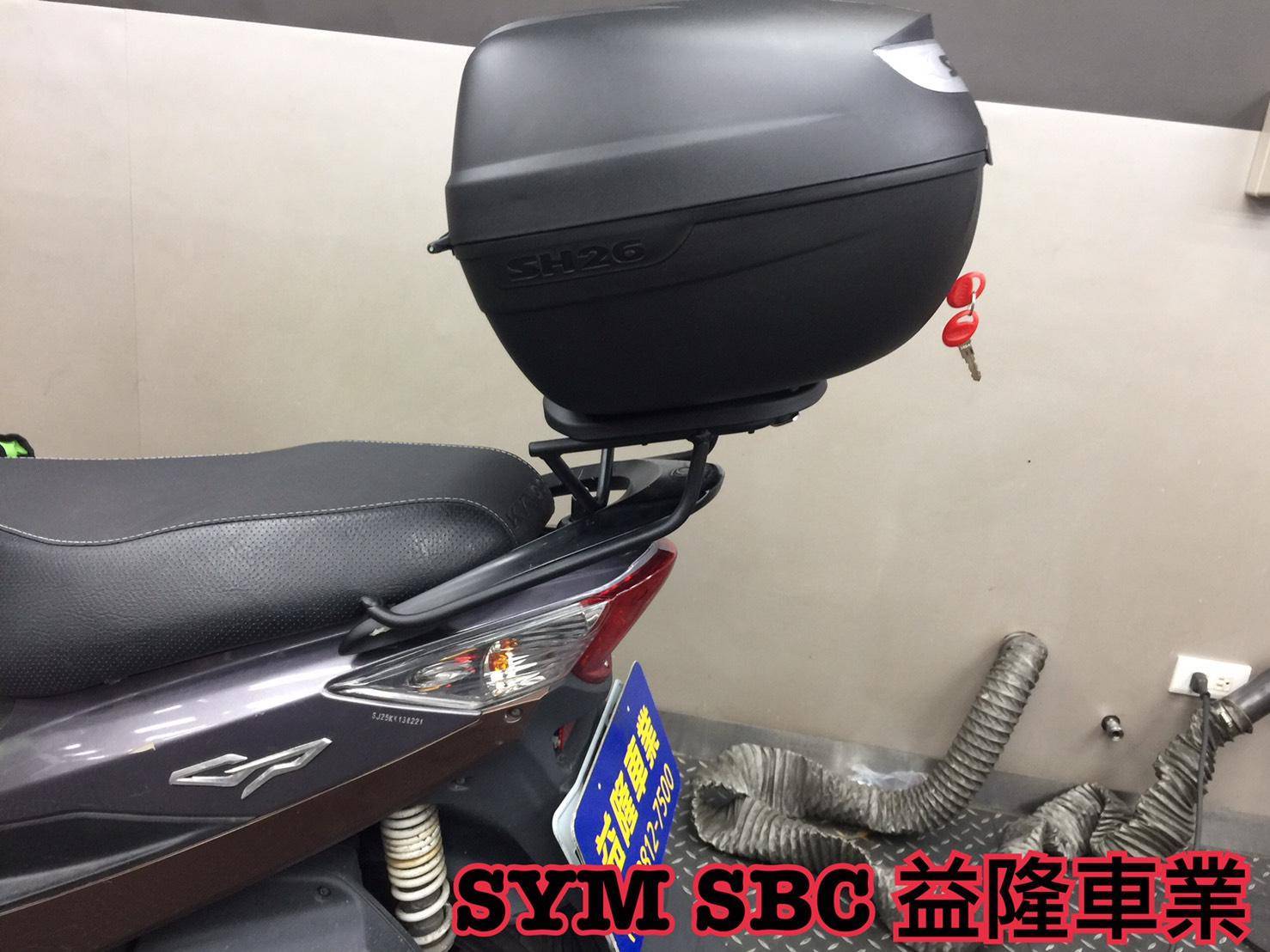 KYMCO GP125 SHAD26+|-益隆車業網路購物平台-商品介紹