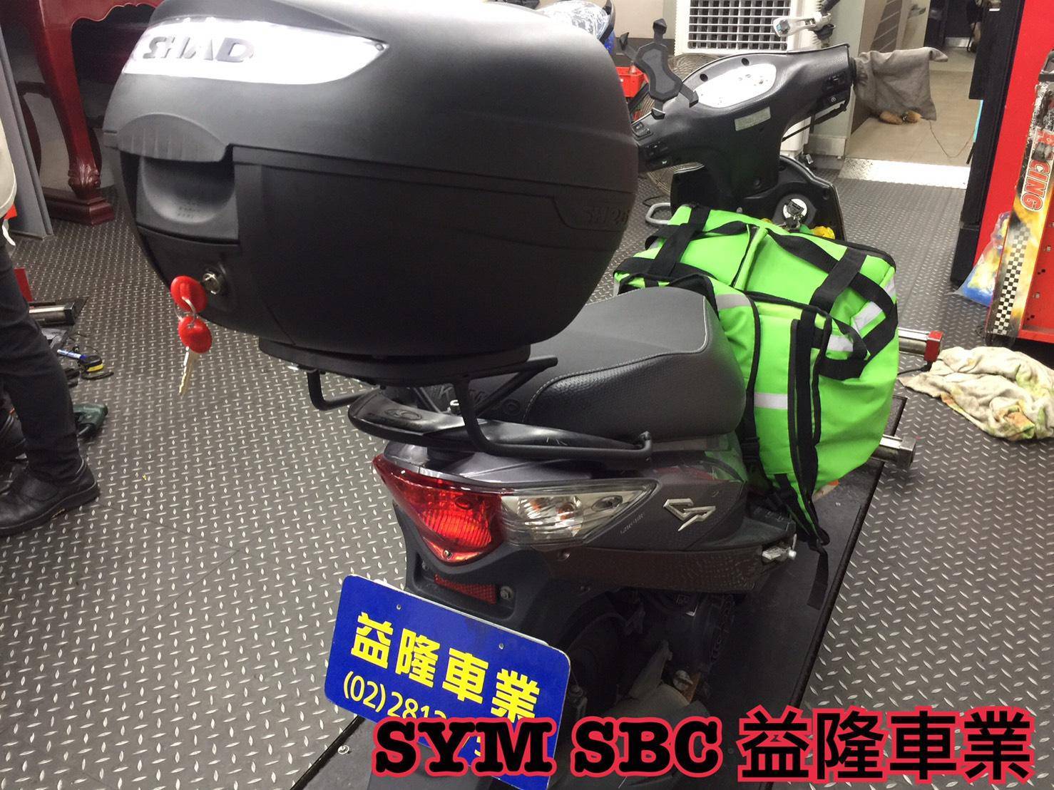 KYMCO GP125 SHAD26+|-益隆車業網路購物平台-商品介紹