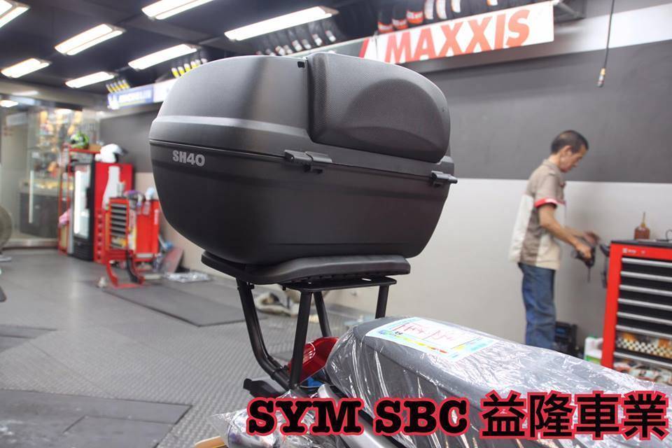 SYM SB300 SHAD SH40箱|-益隆車業網路購物平台-商品介紹