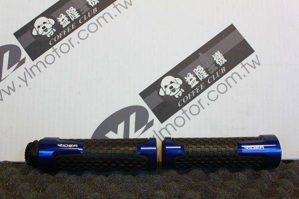 SB300 大野狼 Ridea 握把＊ |-益隆車業網路購物平台-商品介紹