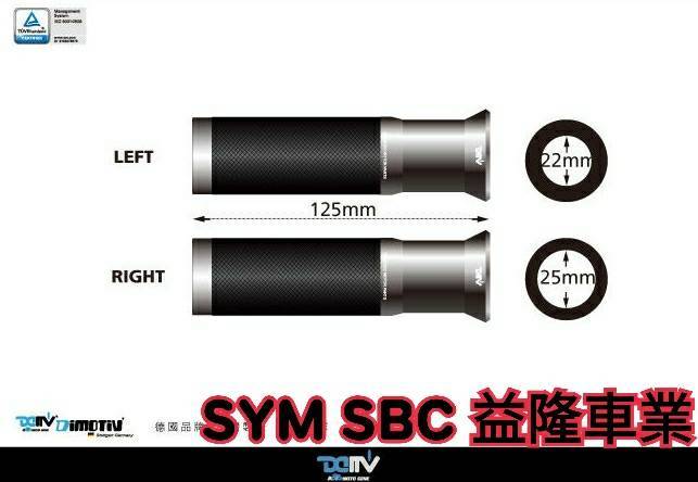 SYM DRG 158 DIMOTIV |-益隆車業網路購物平台-商品介紹