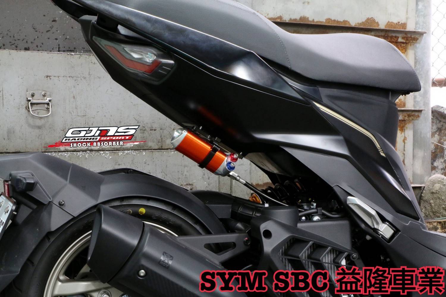 SYM DRG 158 安裝 GJMS |-益隆車業網路購物平台-商品介紹