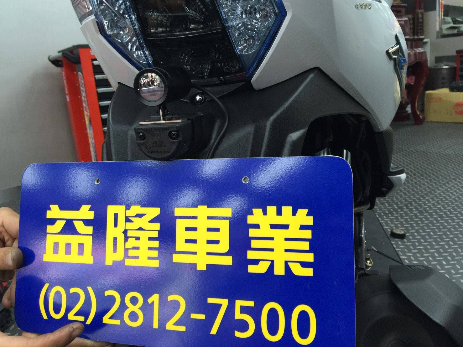 益隆車業』＊【SYM經銷商 】 KY|-益隆車業網路購物平台-商品介紹