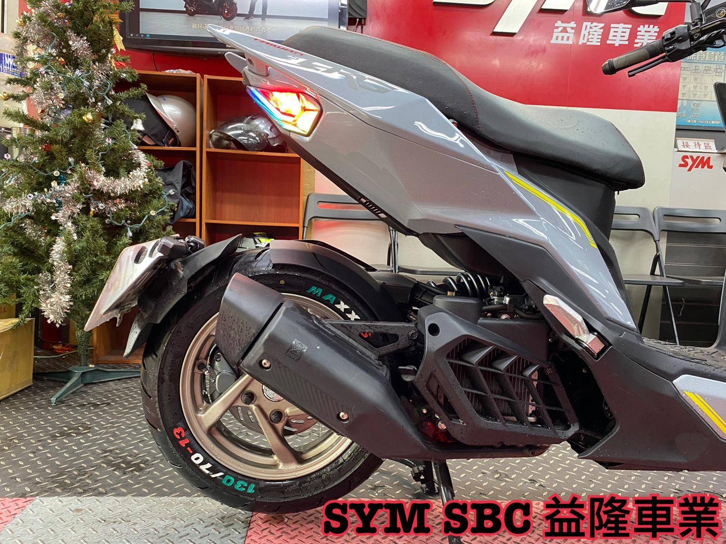 SYM DRG 158 安裝 幻影尾燈(|-益隆車業網路購物平台-商品介紹