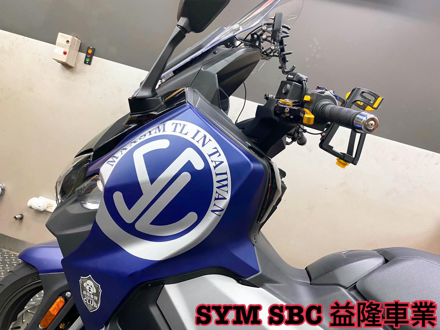 MAXSYM TL 500 面板圖騰*S|-益隆車業網路購物平台-商品介紹