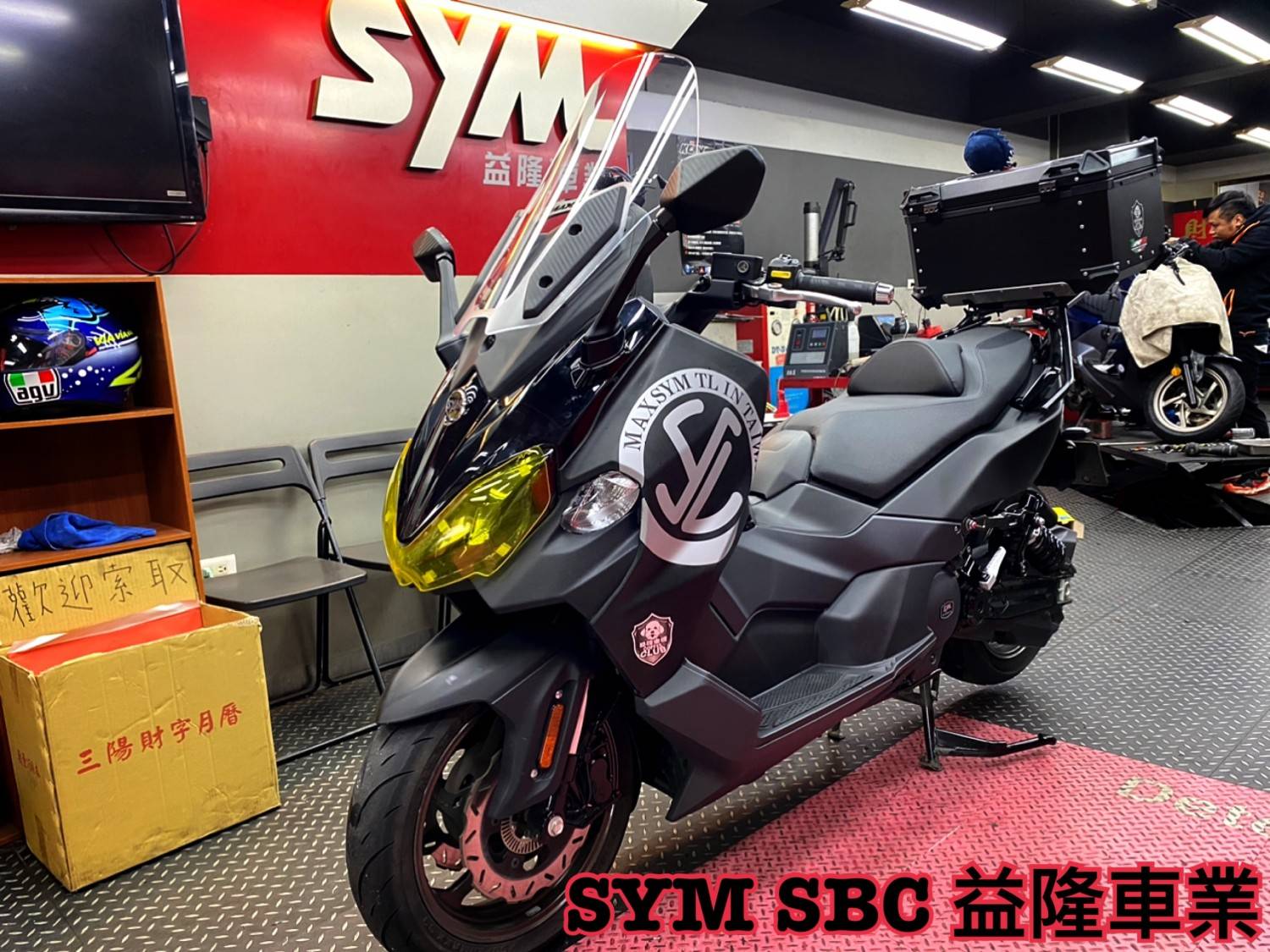 MAXSYM TL 500 面板圖騰*S|-益隆車業網路購物平台-商品介紹