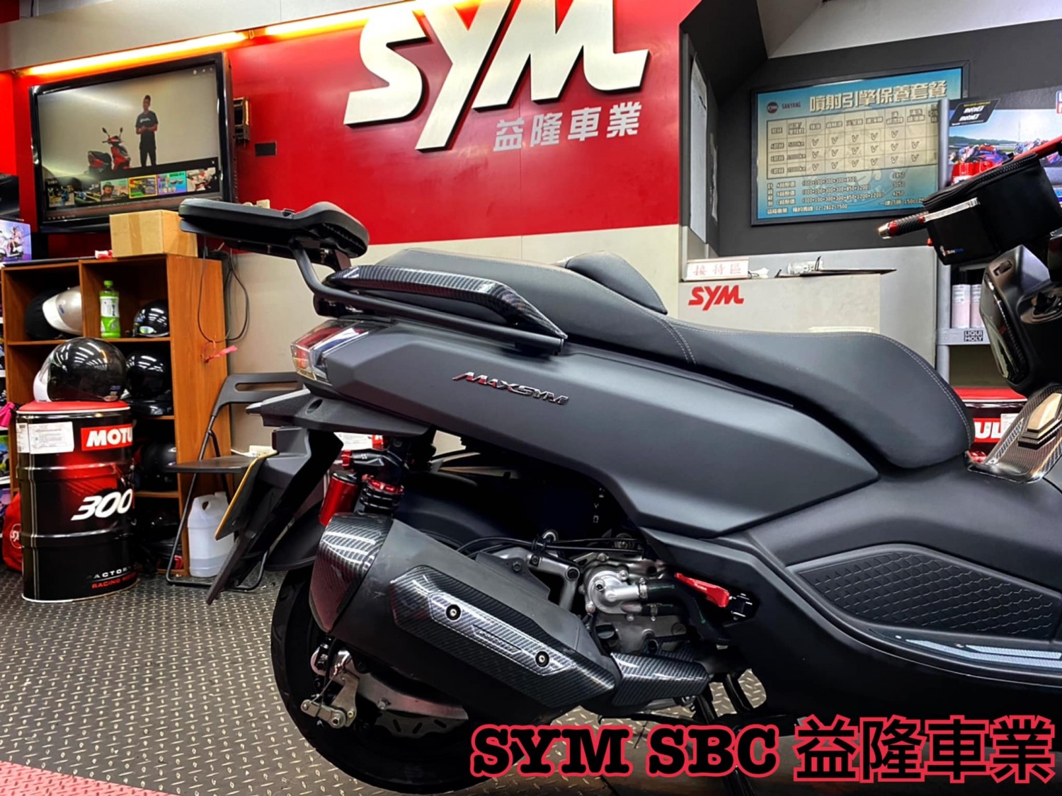 NEW MAXSYM400 安裝 水轉印|-益隆車業網路購物平台-商品介紹