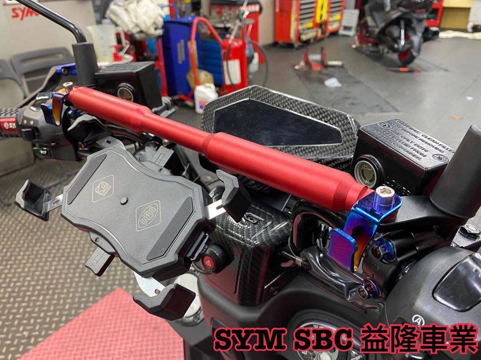 SYM DRG 158 安裝 車手強化橫|-益隆車業網路購物平台-商品介紹