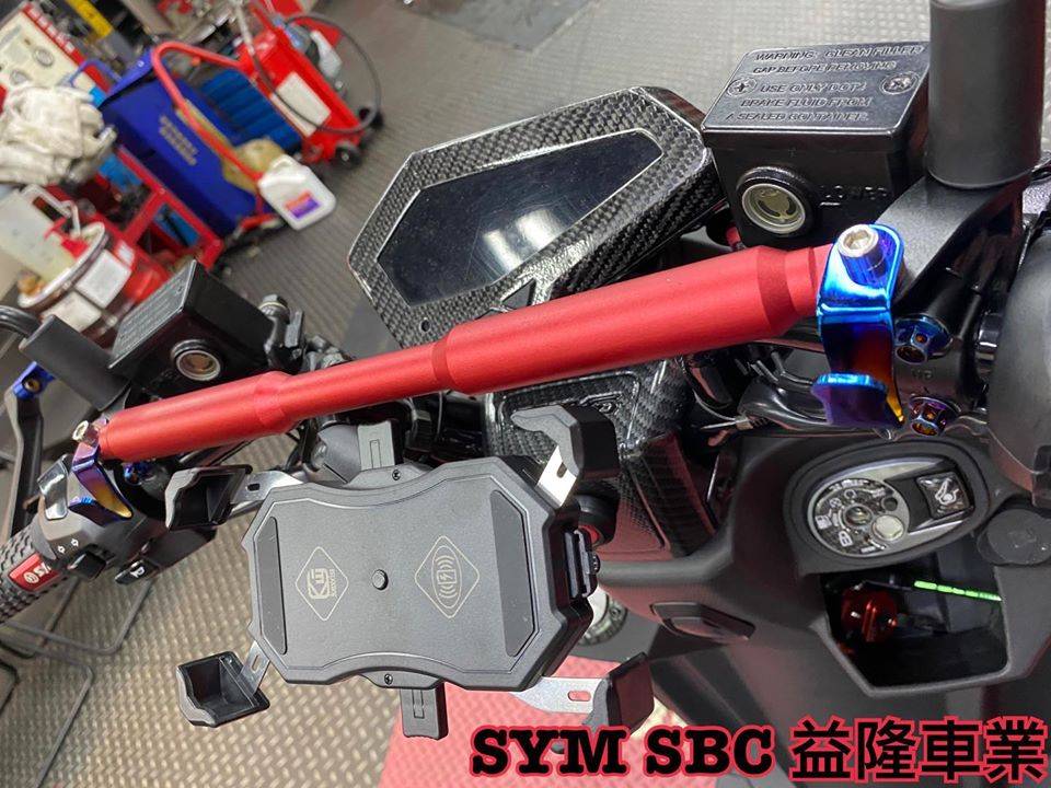 SYM DRG 158 安裝 車手強化橫|-益隆車業網路購物平台-商品介紹