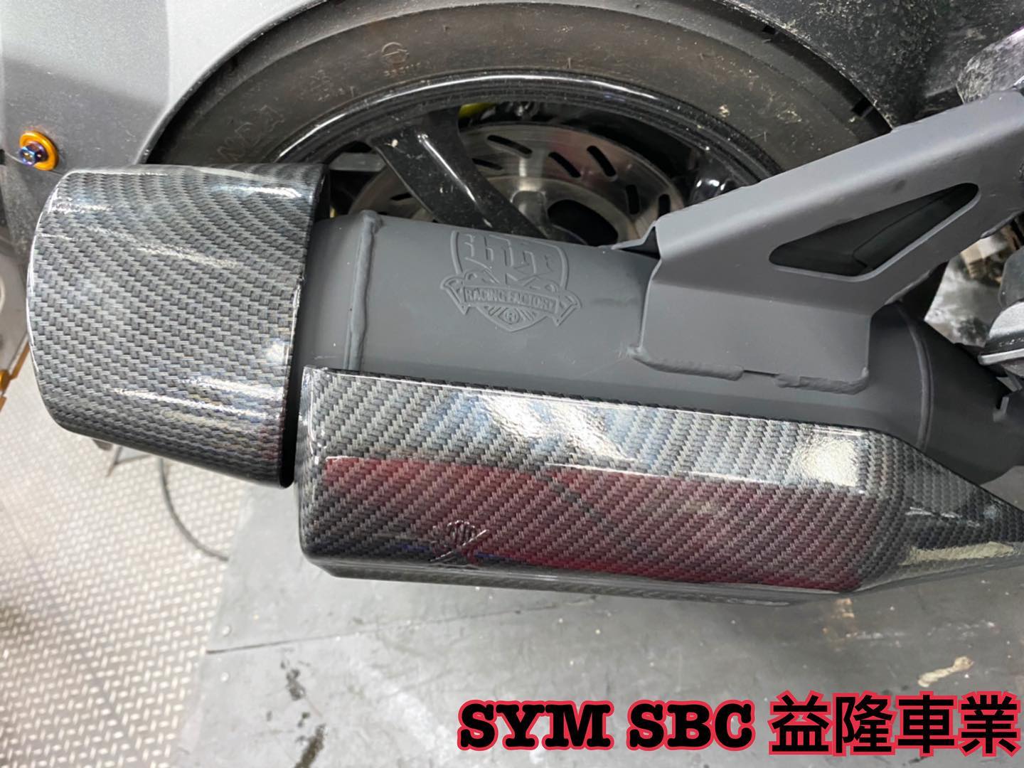 SYM DRG 158 安裝 OP Ra|-益隆車業網路購物平台-商品介紹