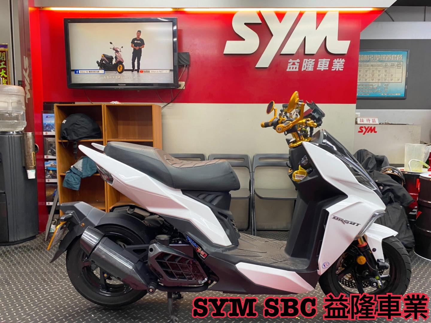SYM DRG 158 安裝 OP Ra|-益隆車業網路購物平台-商品介紹