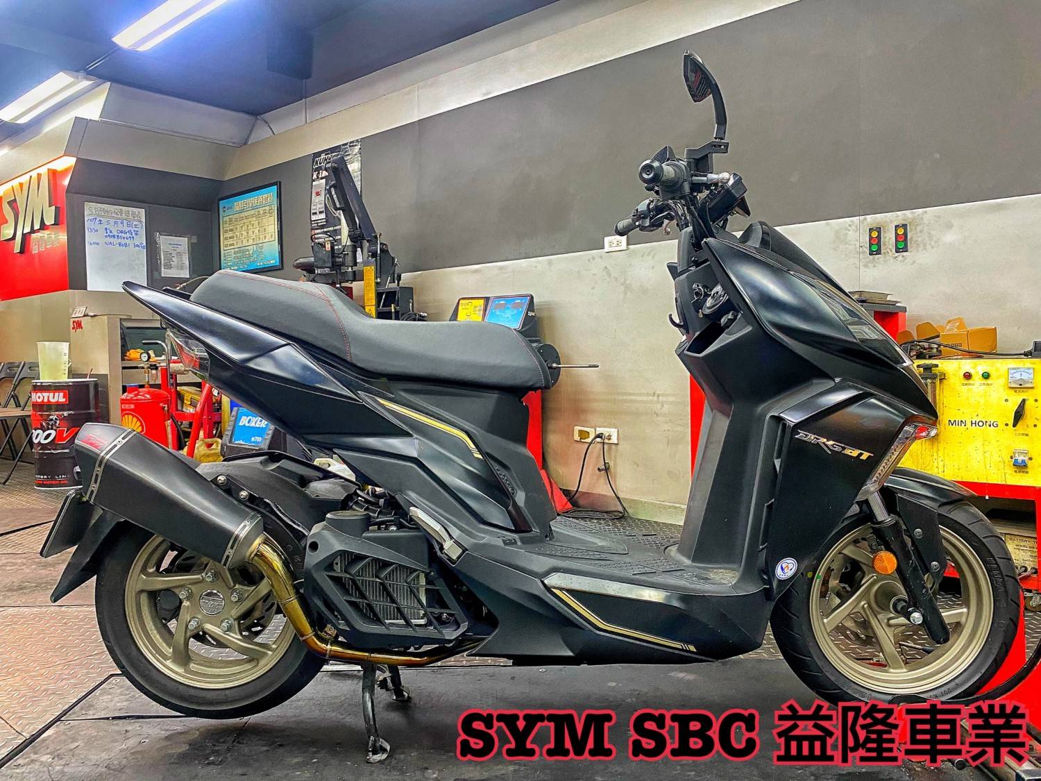 SYM DRG 158 OM管 S-F|-益隆車業網路購物平台-商品介紹