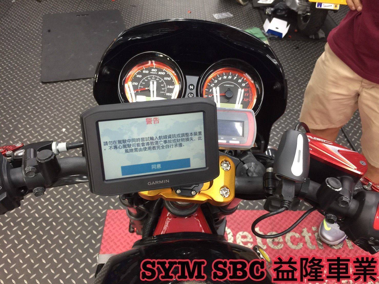 SYM SB300 GARMIN ZUM|-益隆車業網路購物平台-商品介紹