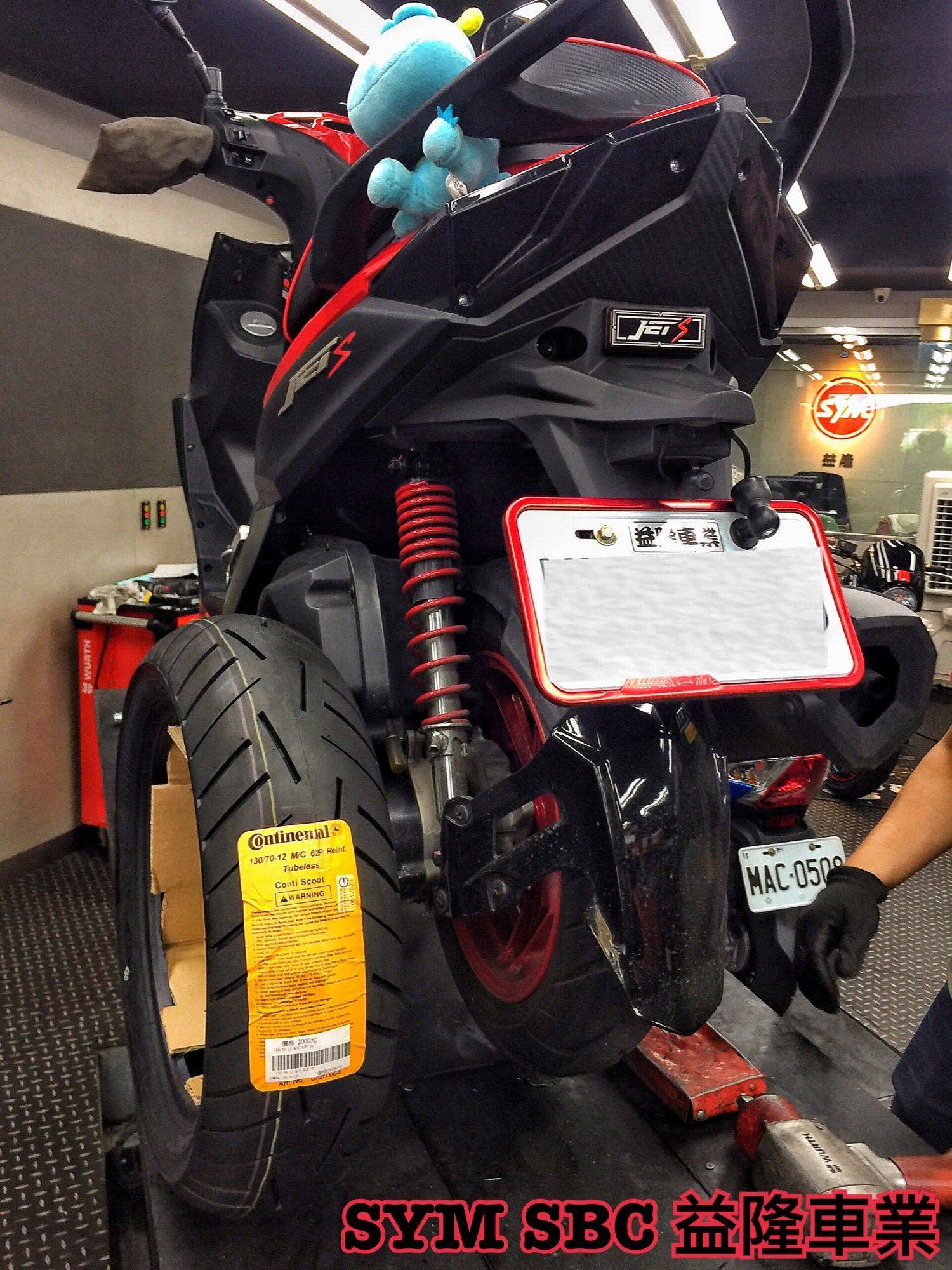 JETS 德國馬牌輪胎 120/70-1|-益隆車業網路購物平台-商品介紹