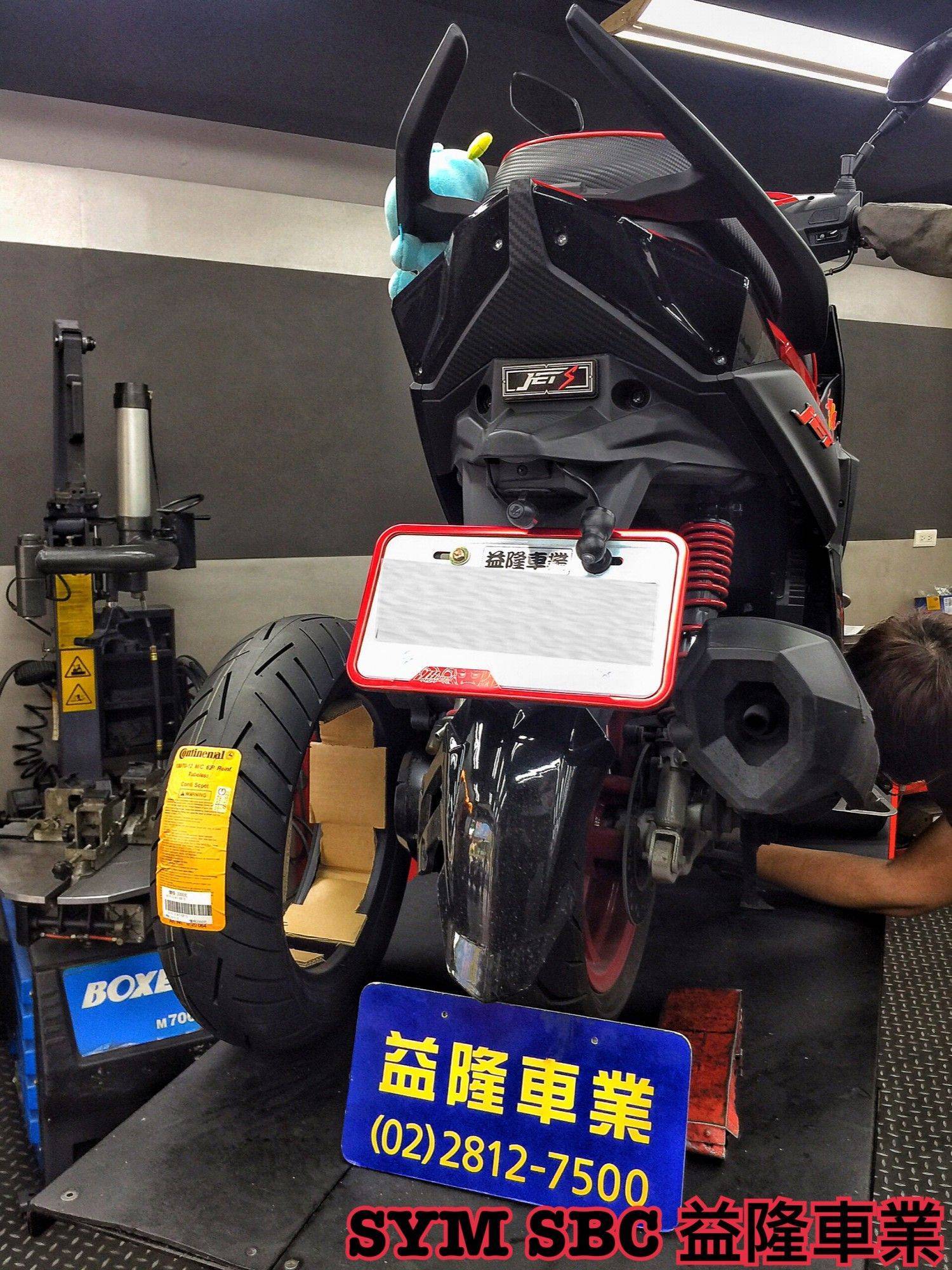 JETS 德國馬牌輪胎 120/70-1|-益隆車業網路購物平台-商品介紹