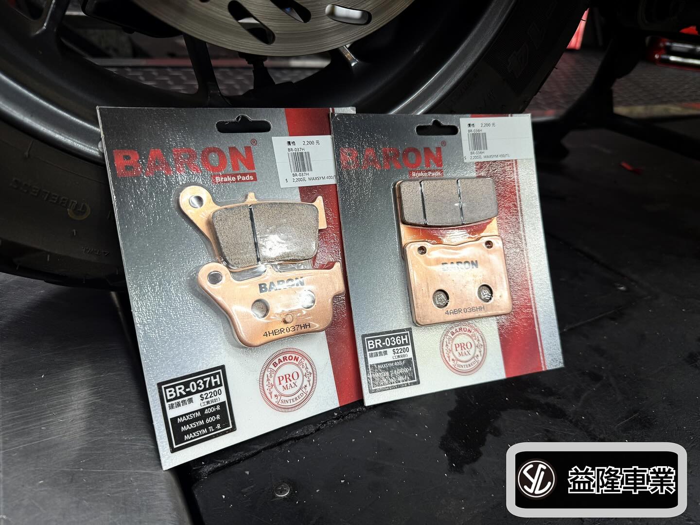 ADXTG 劍齒虎400安裝 YCR 3|-益隆車業網路購物平台-商品介紹
