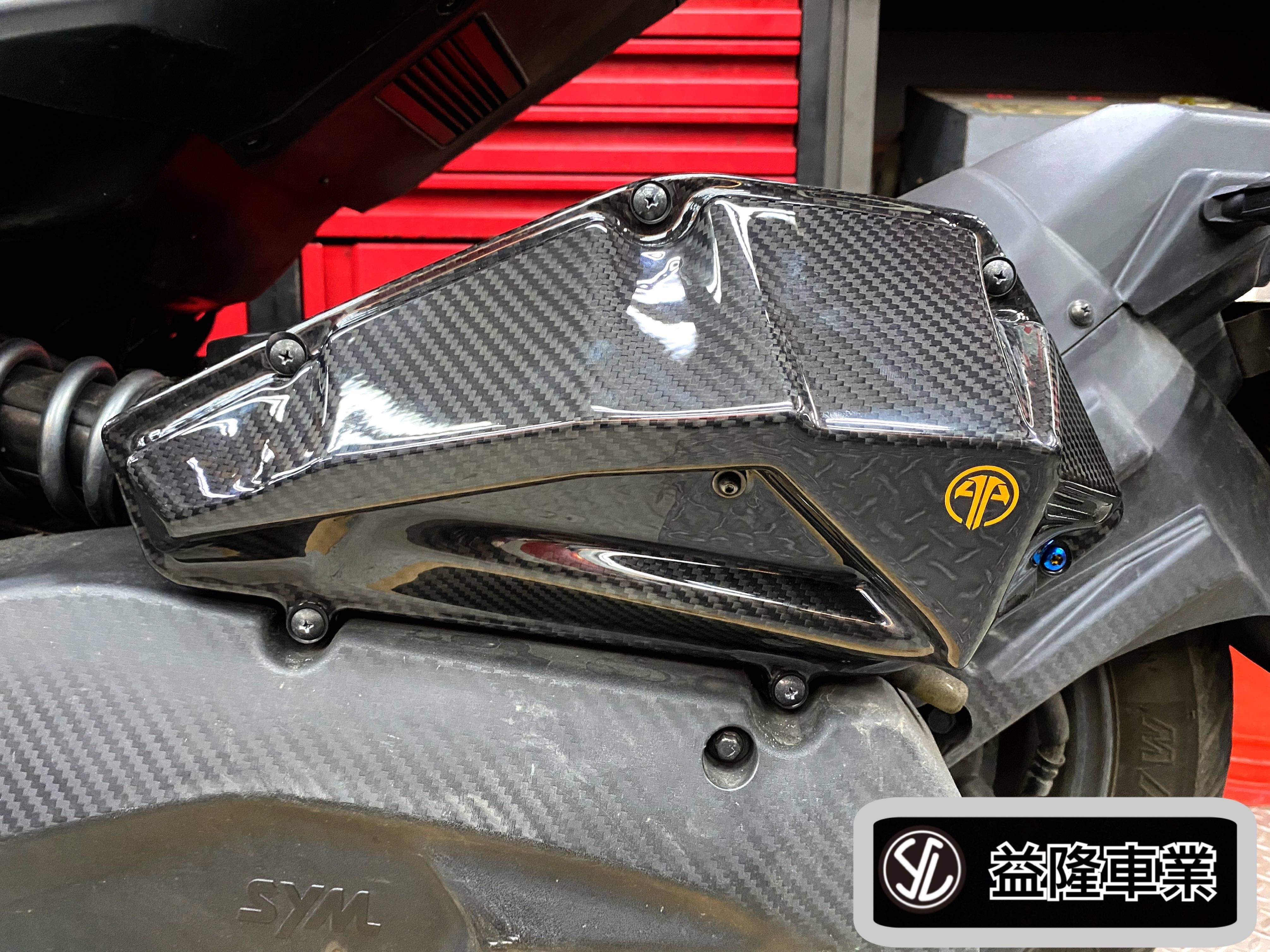 SYM DRG 158 ARMA SPE|-益隆車業網路購物平台-商品介紹