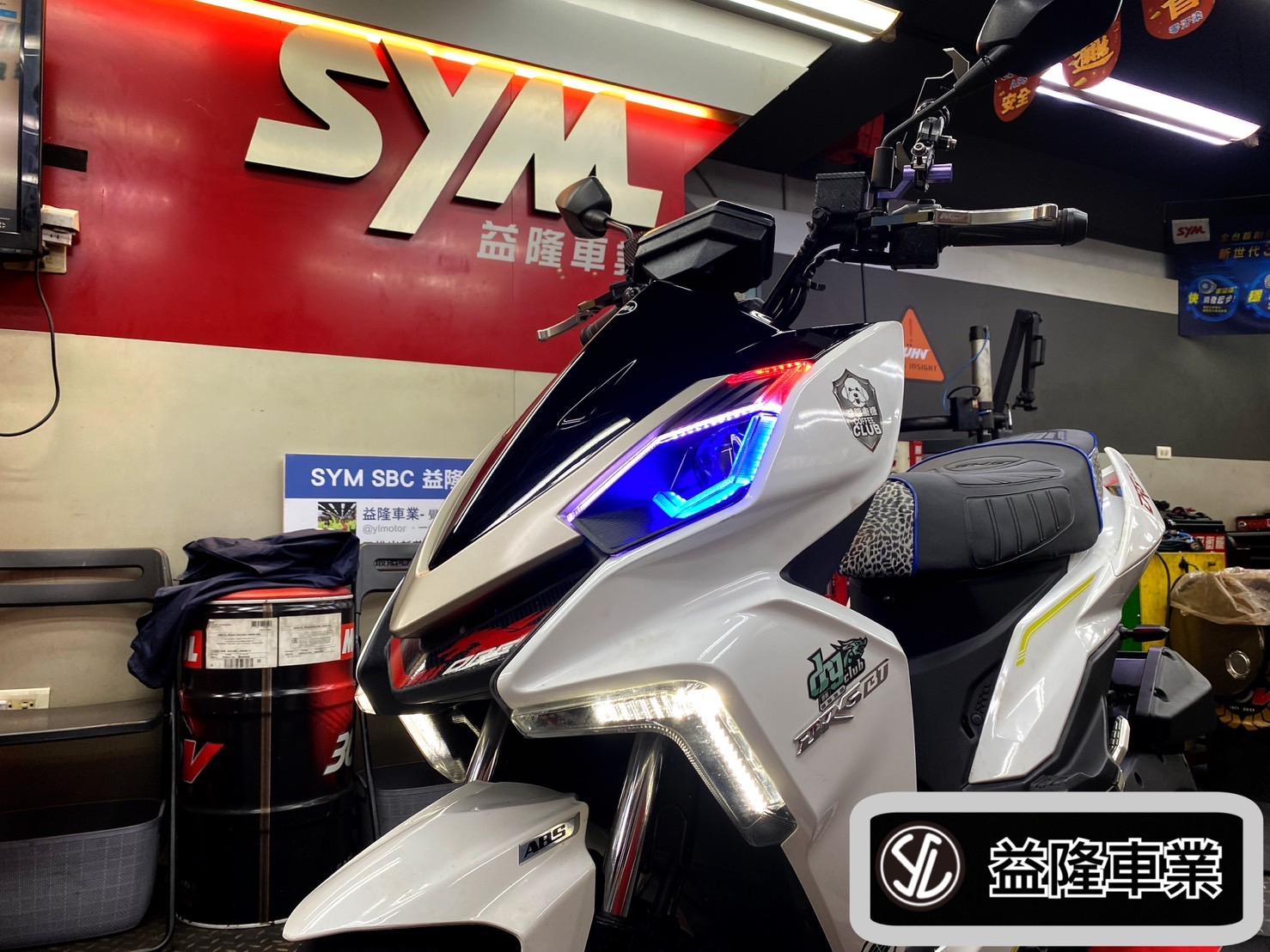 DRG 158 安裝 金鑫 APL大燈總|-益隆車業網路購物平台-商品介紹