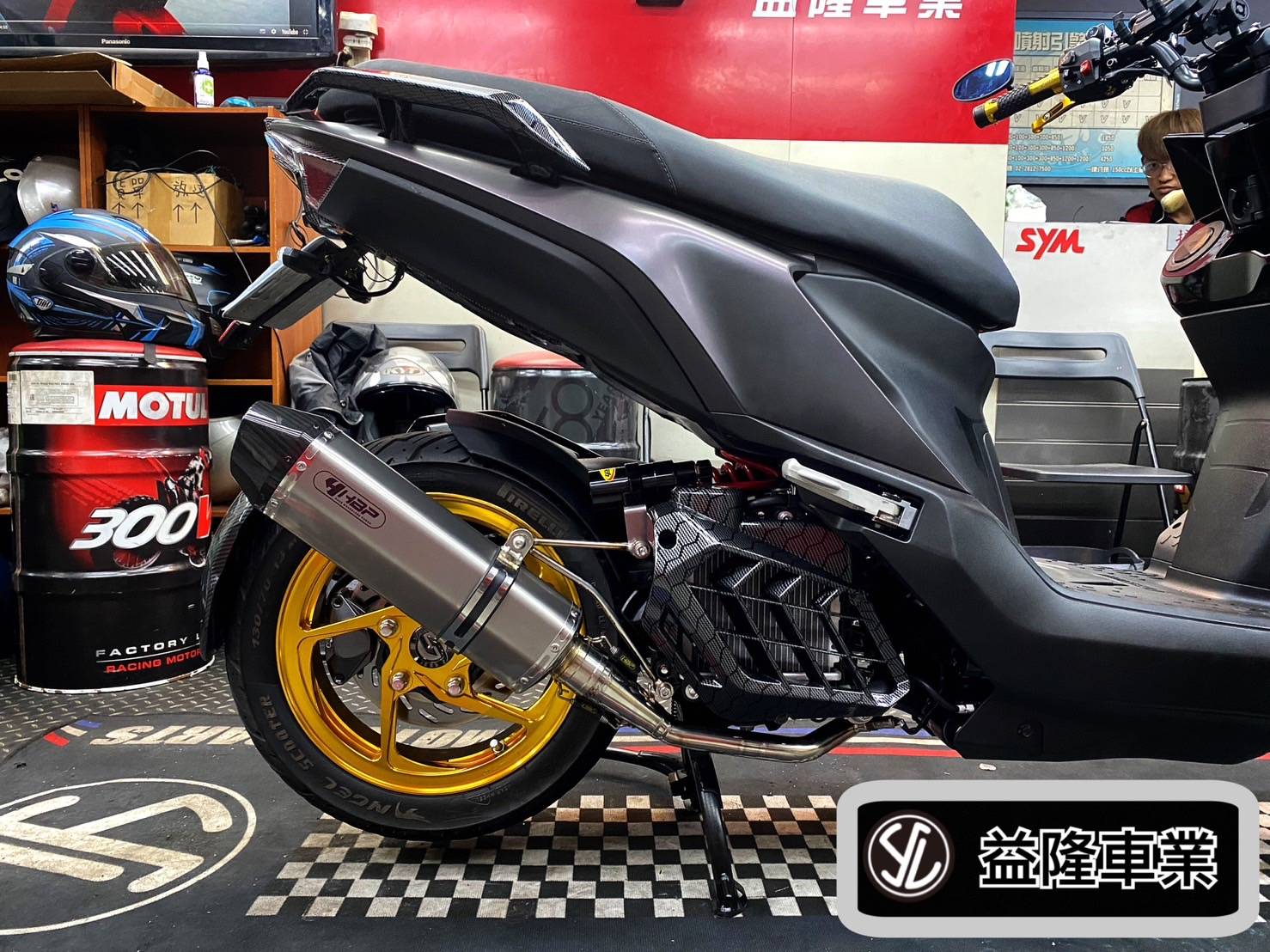 SYM MMBCU HBP排氣管 型號H|-益隆車業網路購物平台-商品介紹