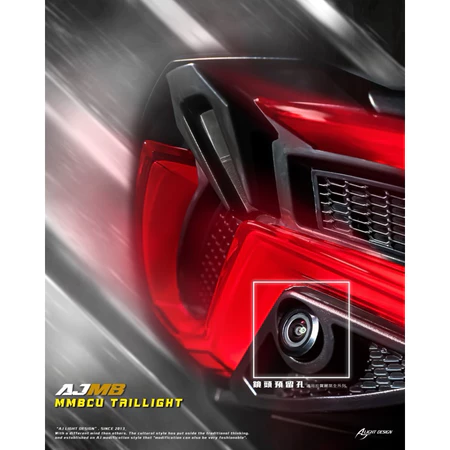 AJMB 曼巴 MMBCU尾燈＊SYM |-益隆車業網路購物平台-商品介紹