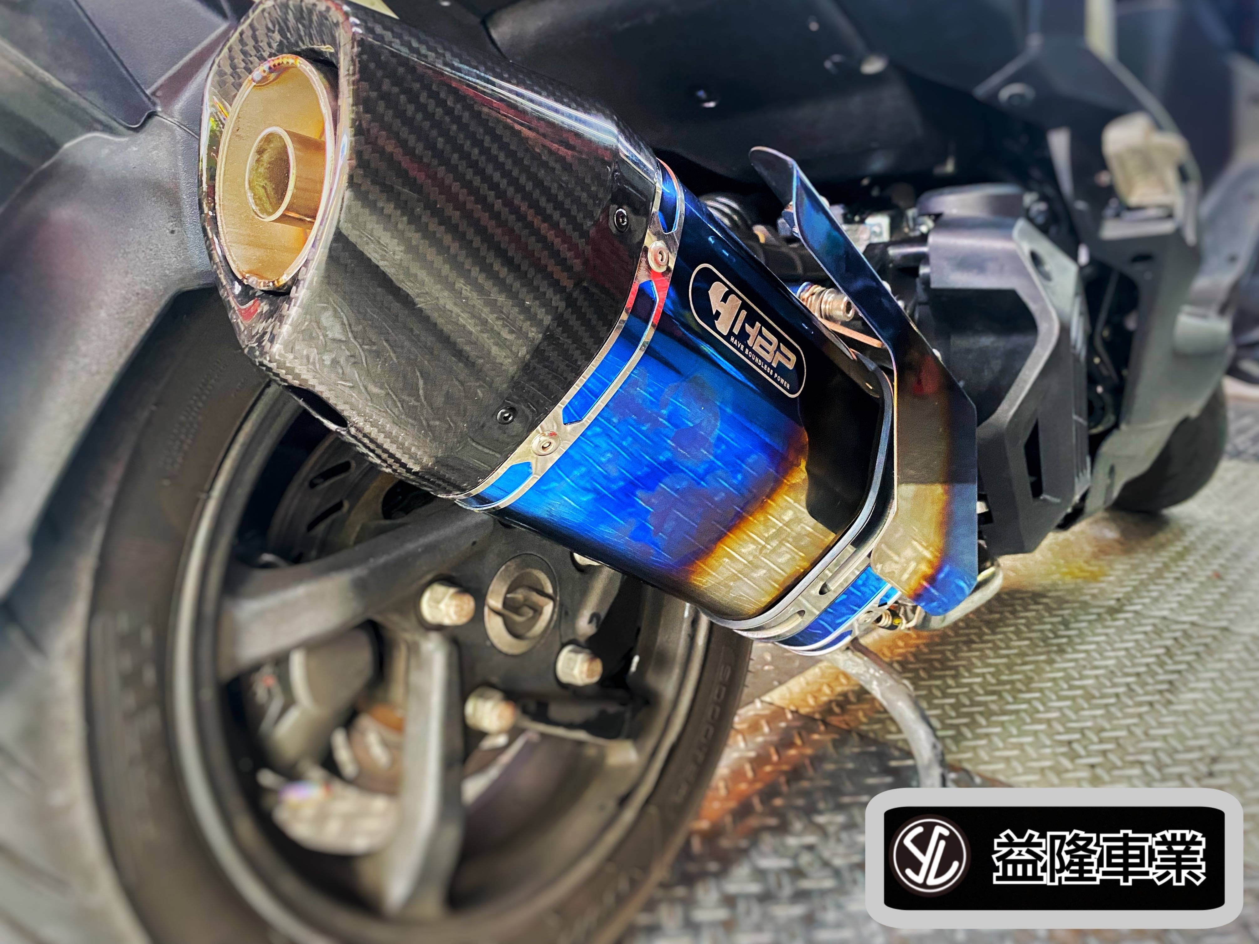 SYM MMBCU HBP排氣管 型號H|-益隆車業網路購物平台-商品介紹