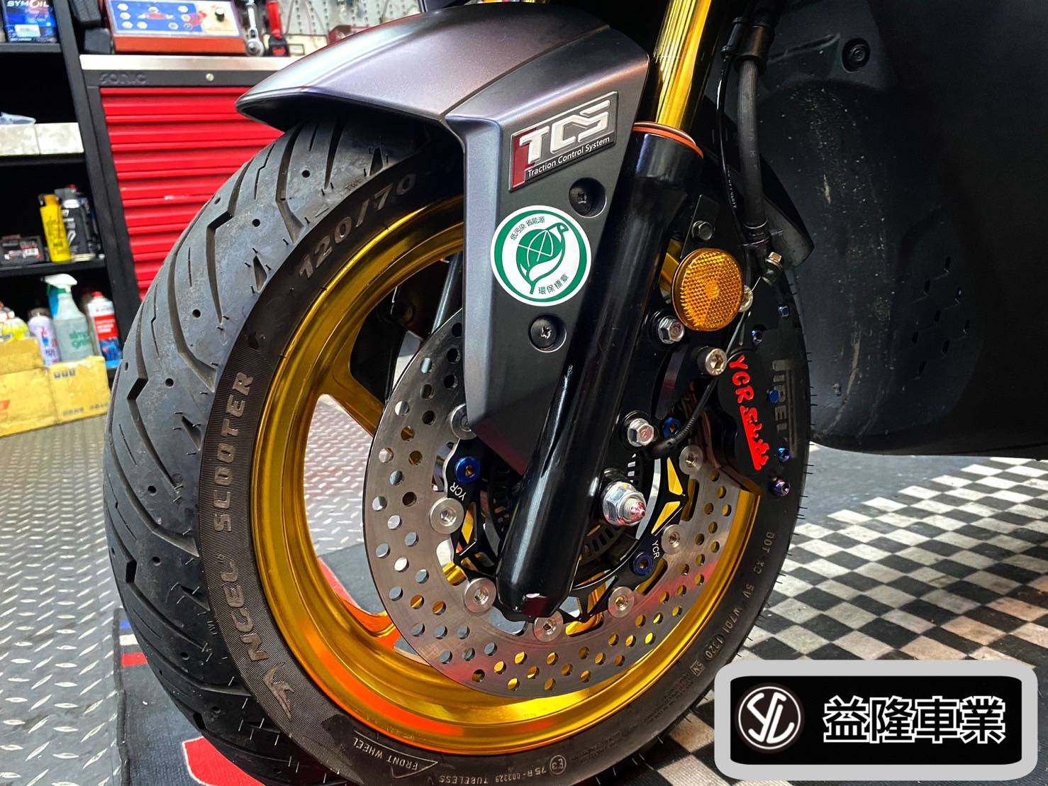 三陽 MMBCU 158 YCR套件組(|-益隆車業網路購物平台-商品介紹