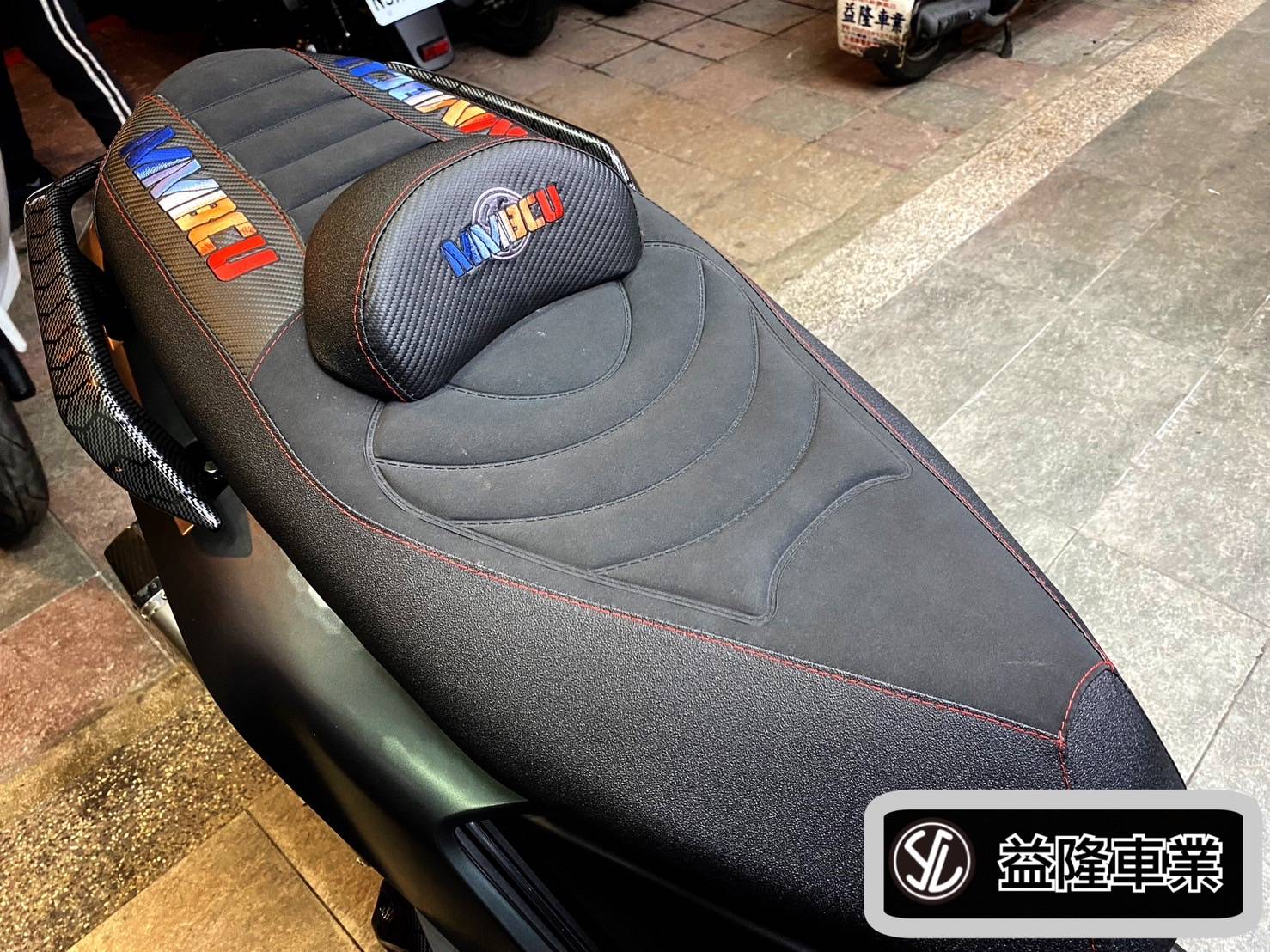 SYM MMBCU 曼巴 麂皮防滑坐墊 |-益隆車業網路購物平台-商品介紹