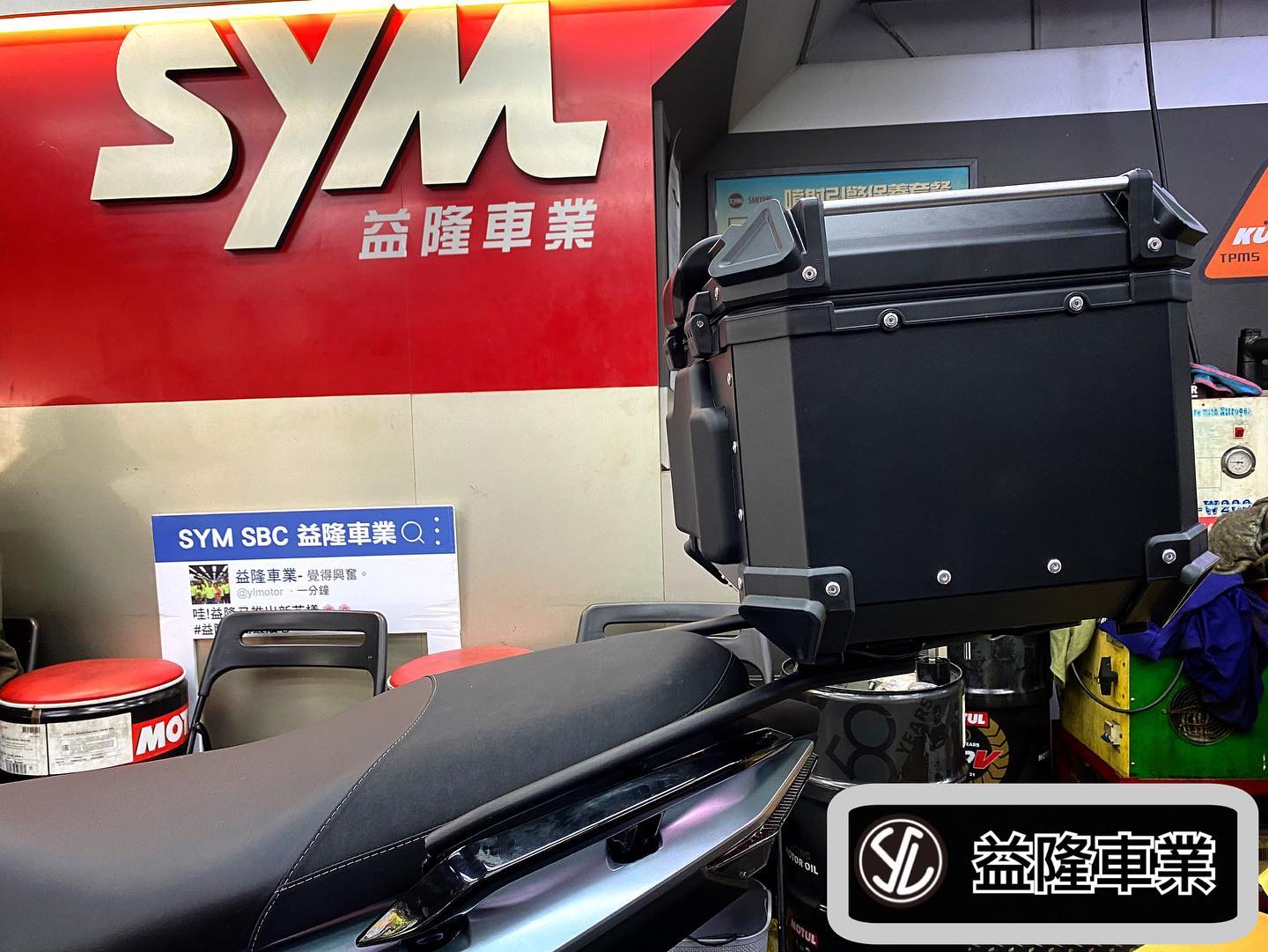 益隆車業網路購物平台