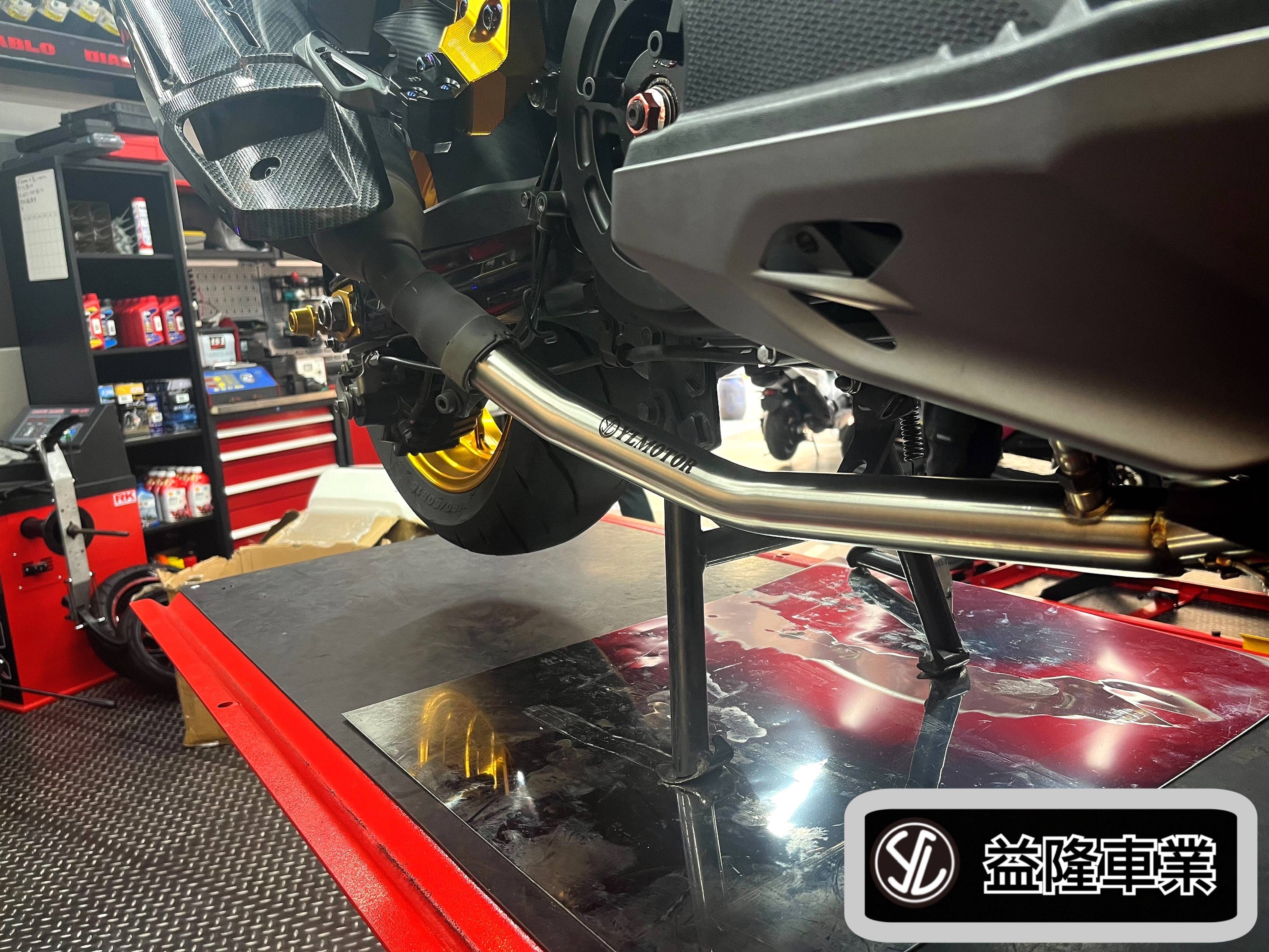 SYM MAXSYM TL508 白鐵排|-益隆車業網路購物平台-商品介紹