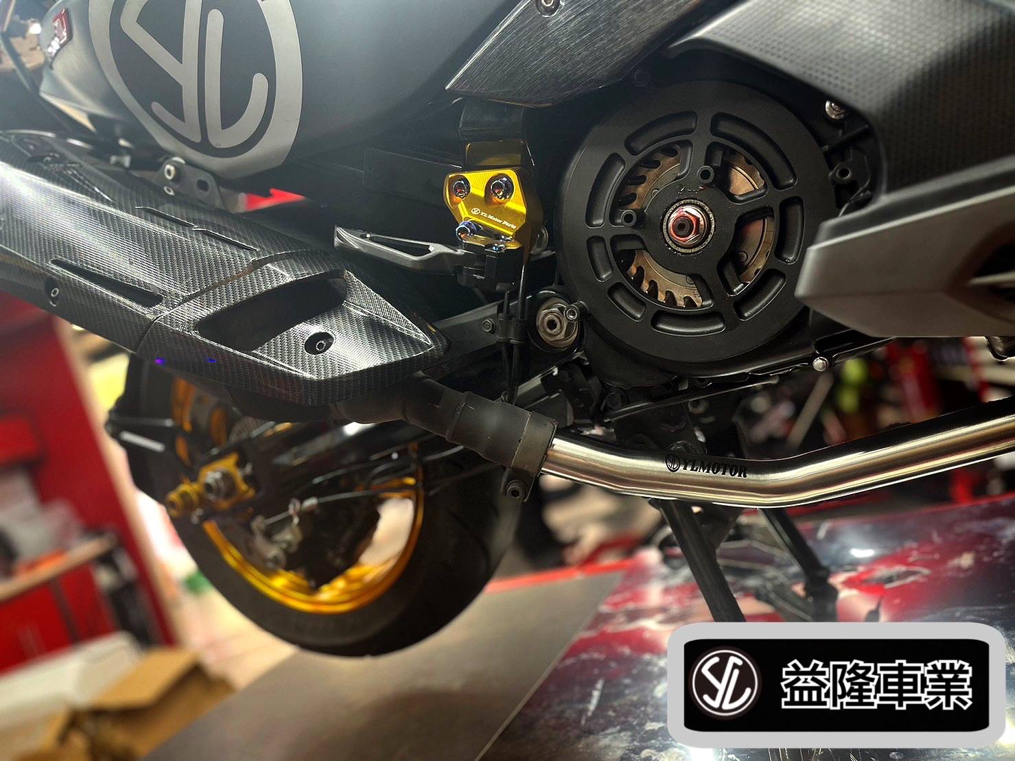 SYM MAXSYM TL508 白鐵排|-益隆車業網路購物平台-商品介紹