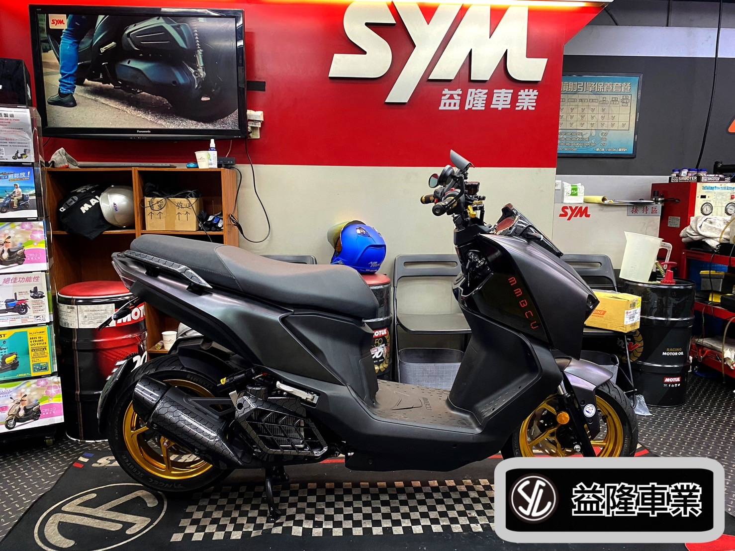 MMBCU大牌上移+後土除 /曼巴|-益隆車業網路購物平台-商品介紹